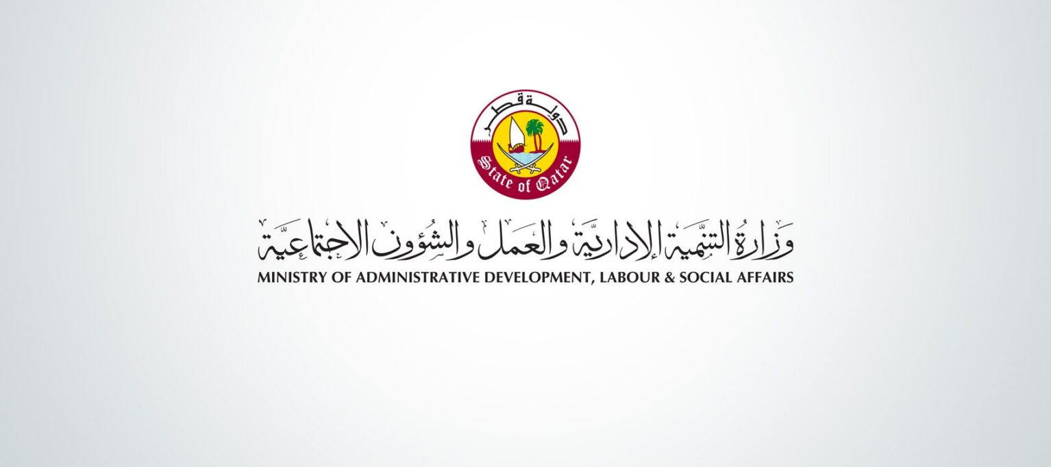 Statement from the Ministry of Administrative Development, Labour and ...