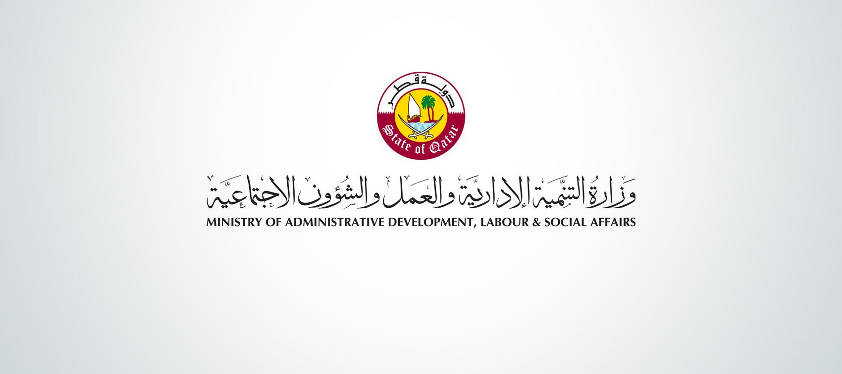 Statement from the Ministry of Administrative Development, Labour and ...