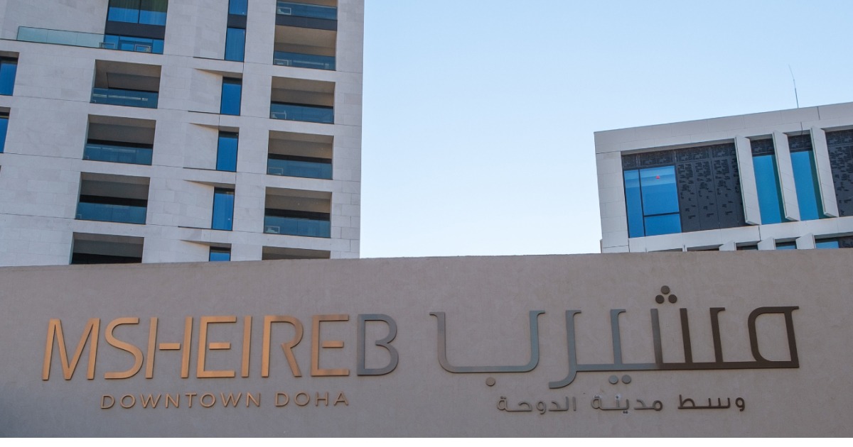 GCO to Relocate to Msheireb Downtown Doha