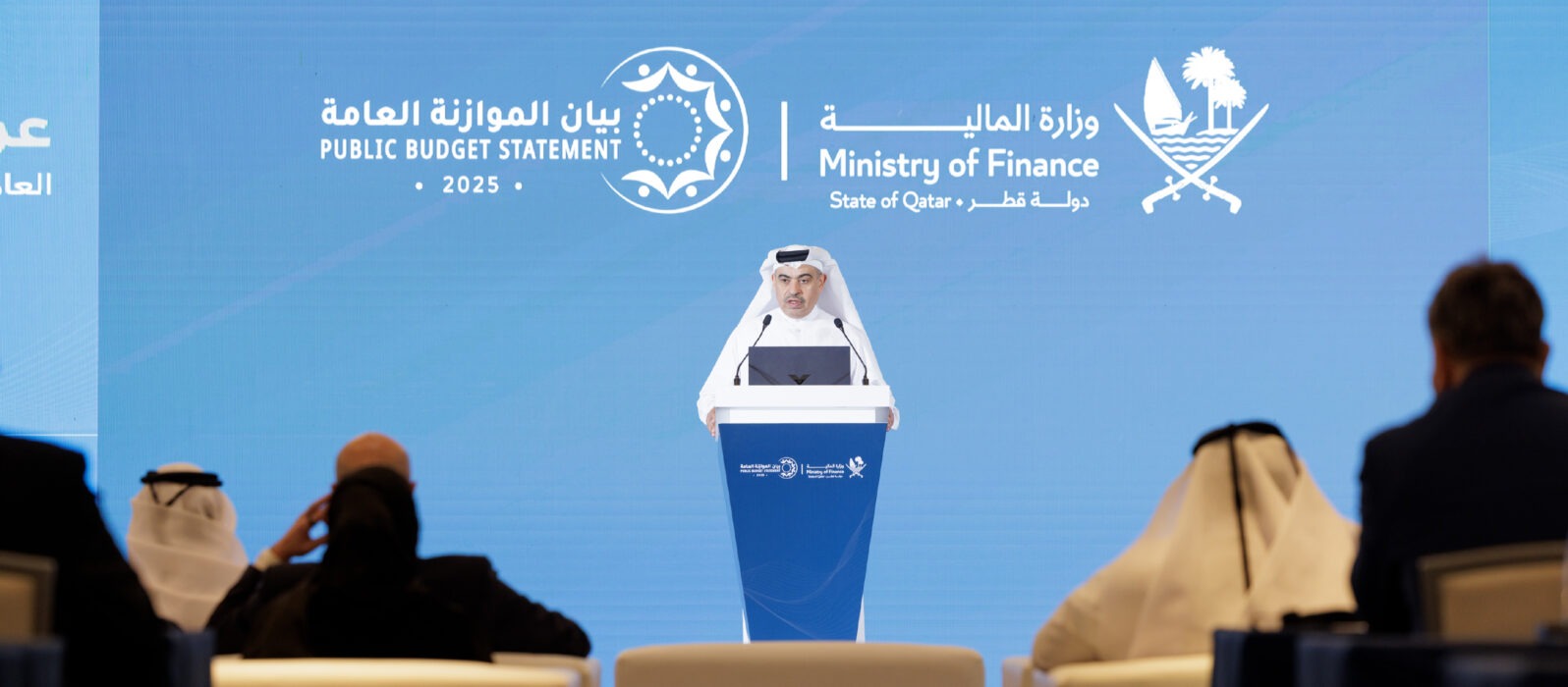 HH the Amir approves 2025 general budget
