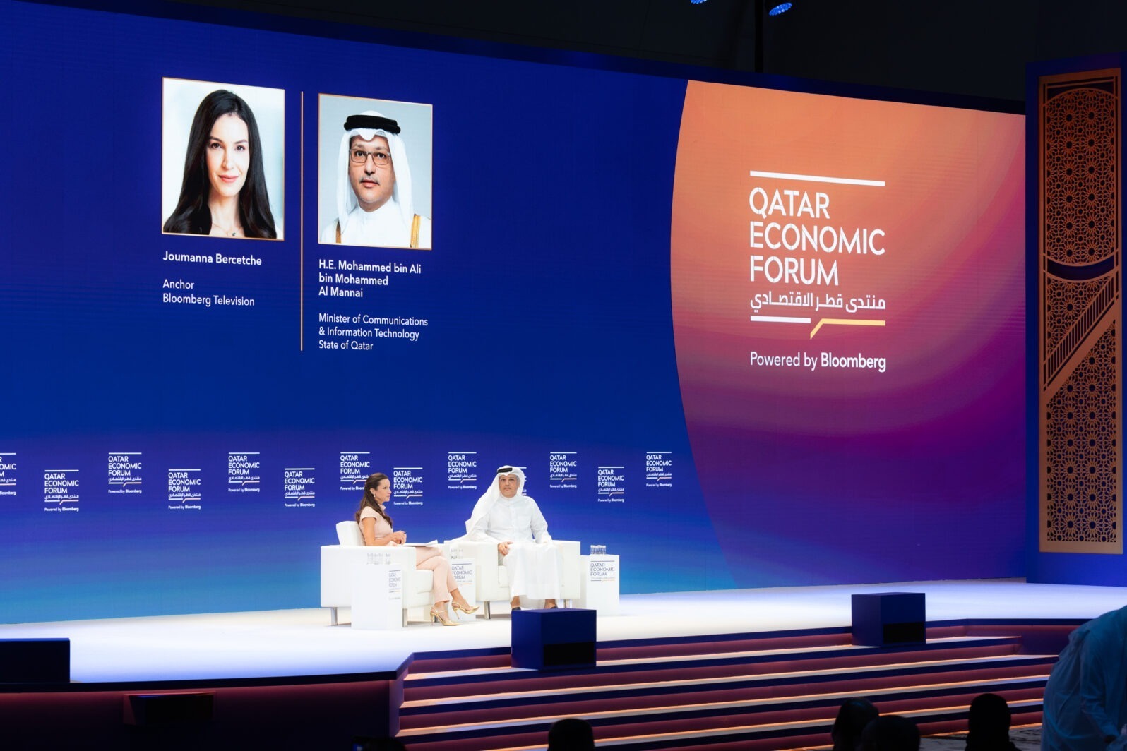 Qatar Economic Forum 2024 | Government Communications Office