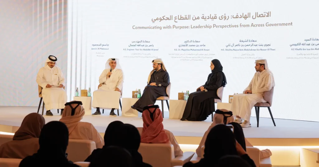 Government Communications Forum continues strategic dialogue